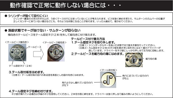 【楽天市場】AGENT エージェント LS5-LSP/TE0 兼用タイプ 取替用シリンダー 2個同一鍵 ディンプルキー シルバー 防犯 鍵 交換 MIWA TE0（LIX） LSP SWLSP ...