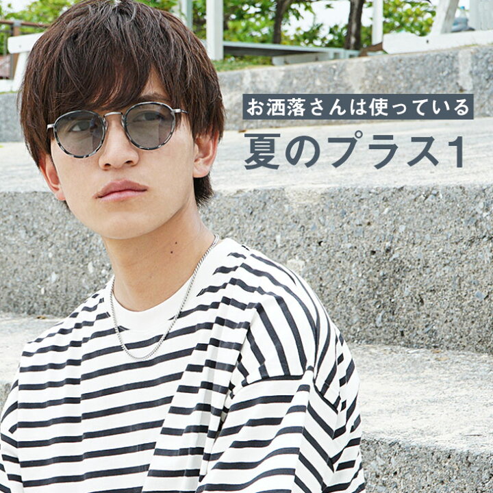 77％以上節約 新品 韓国 サングラス UVカット ユニセックス オシャレ カジュアル tresor.gov.bf