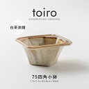 【楽天市場】ORIGINALシリーズで探す > ORIGINAL_2 > toiro：みのる陶器