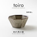 【楽天市場】ORIGINALシリーズで探す > ORIGINAL_2 > toiro：みのる陶器