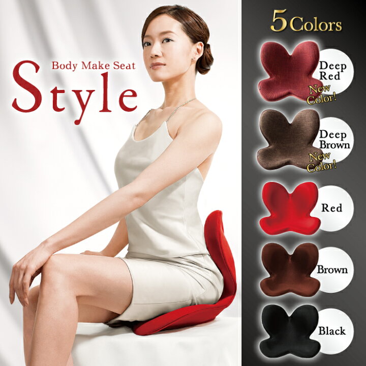 MTG Body Make ボディーメイクシート Style Seat