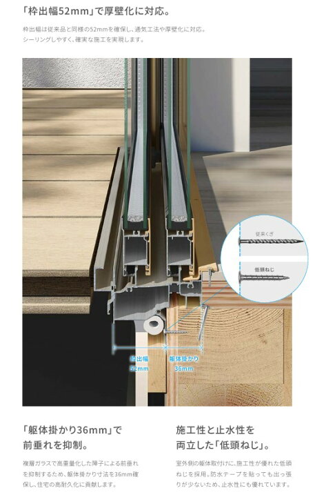 【窓】サーモス2-H 引違窓 レール間カバー枠 07409 寸法 W780 × H970 マド LIXIL リクシル 半外型 窓 複層ガラス 樹脂アルミ複合 断熱サッシ | アニメイト