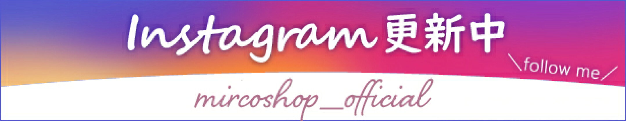 楽天市場 | mirco-shop - 鏡、コレクションケースを扱うお店です。