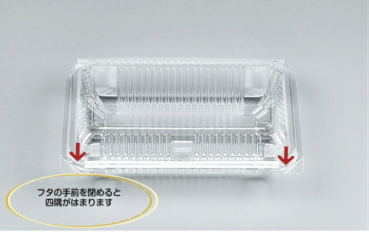 フードパック KH-4-B N 嵌合タイプ 激安