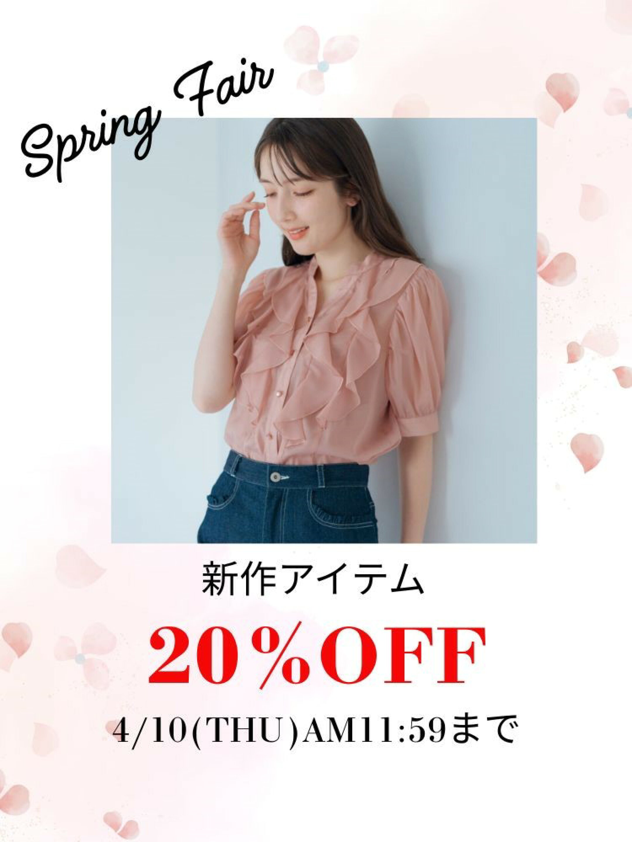 楽天市場 | MISCH MASCH楽天市場店 - MISCH MASCH/ミッシュマッシュ楽天市場店 レディースファッション