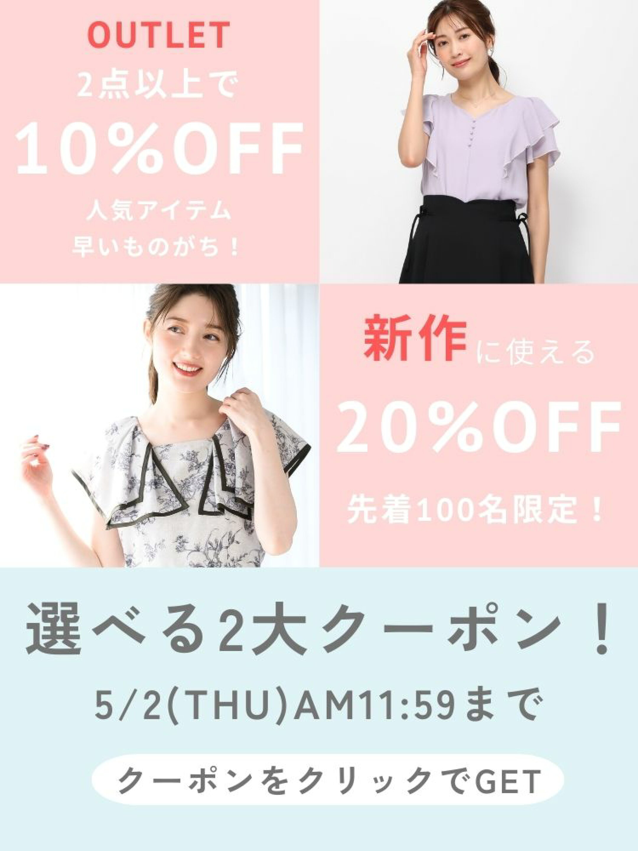 楽天市場 | MISCH MASCH楽天市場店 - MISCH MASCH/ミッシュマッシュ楽天市場店 レディースファッション