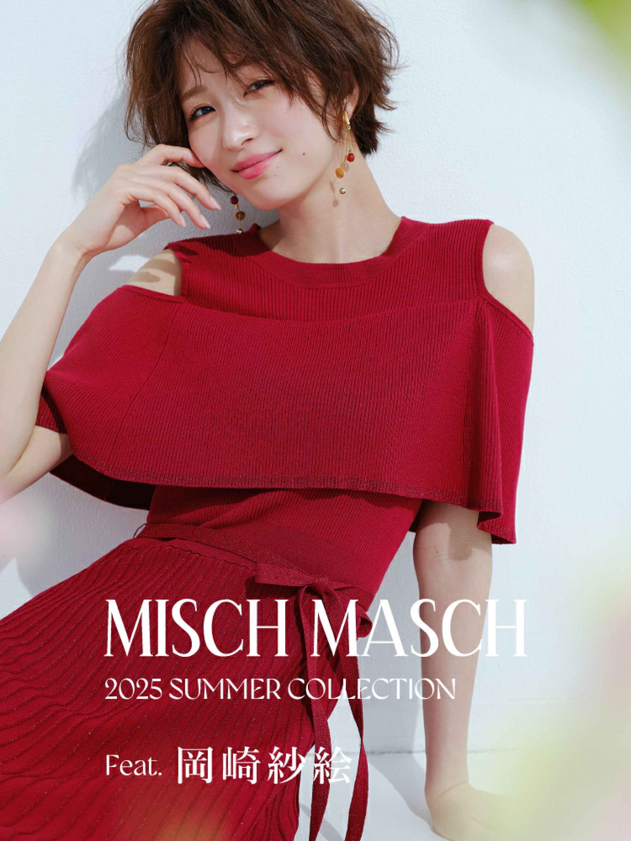 楽天市場 | MISCH MASCH楽天市場店 - MISCH MASCH/ミッシュマッシュ楽天市場店 レディースファッション