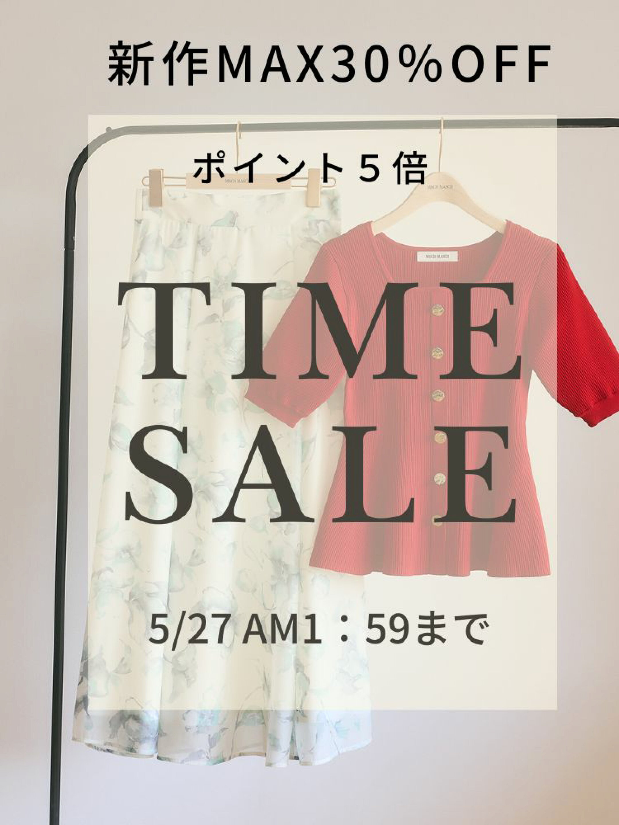 楽天市場 | MISCH MASCH楽天市場店 - MISCH MASCH/ミッシュマッシュ楽天市場店 レディースファッション