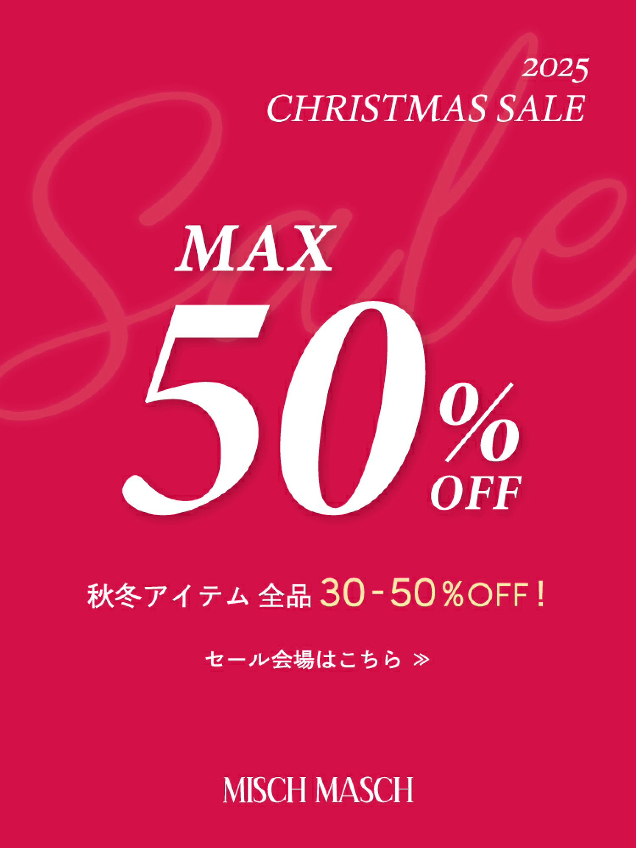 楽天市場 | MISCH MASCH楽天市場店 - MISCH MASCH/ミッシュマッシュ楽天市場店 レディースファッション