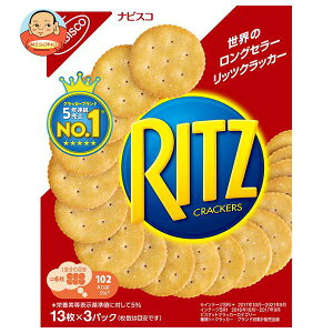 リッツ クラッカーの人気商品・通販・価格比較 - 価格.com