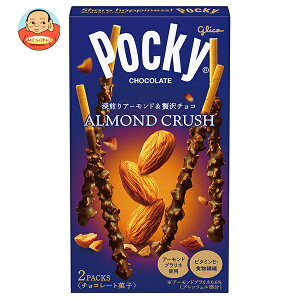 価格.com - 江崎グリコ アーモンドクラッシュポッキー 10個 (チョコレート) 価格比較
