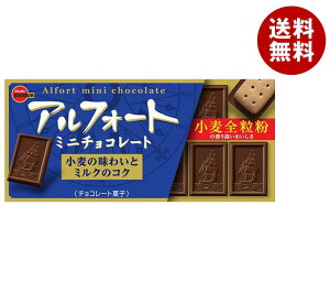 価格.com - ブルボン アルフォート ミニチョコレート 10個 (チョコレート) 価格比較