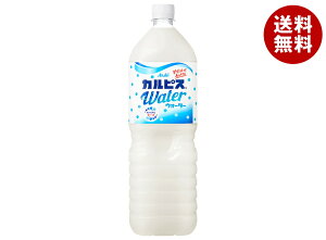 「カルピス ウォーター 1.5L」の人気商品一覧 | 安い商品を通販サイトから探す - 価格.com