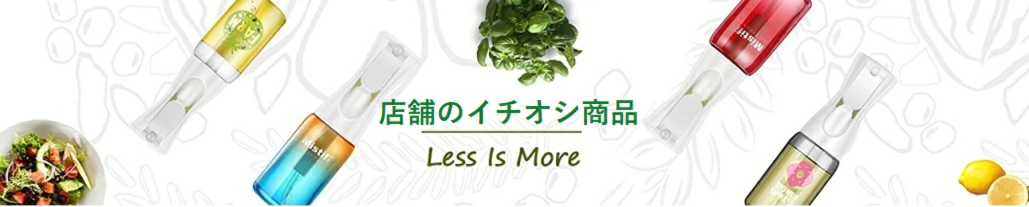 楽天市場 | ミスティフィオンラインショップ - ミスティフィ （Mistifi）楽天公式オンラインショップです。