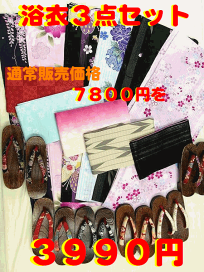 楽天市場】本茶四度染☆寿光織 正絹色無地☆抹茶地no7 : 京の呉服屋