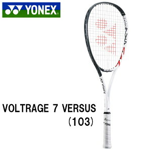 価格.com - ヨネックス ボルトレイジ 7バーサス VR7VS [ホワイト/グレー] (テニスラケット) 価格比較