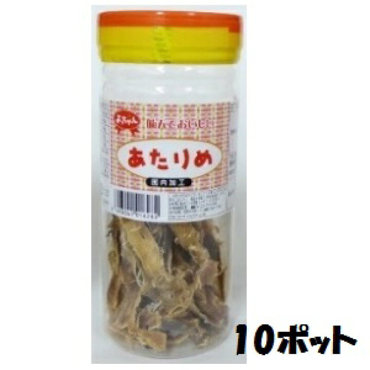 ショッピング 下足の極み 45g×1ポット よっちゃん するめ足のカンロ味 pavilionofturkey22.iksv.org