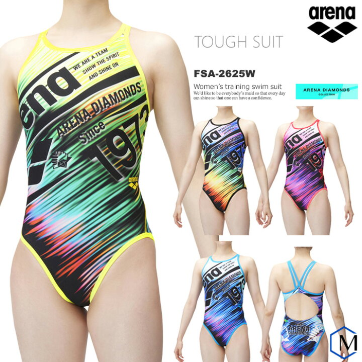 2022年 秋冬新作 メンズボックス 競泳練習用水着 ARENA DIAMONDS arena アリーナ FSA-2626 今だけスーパーセール限定