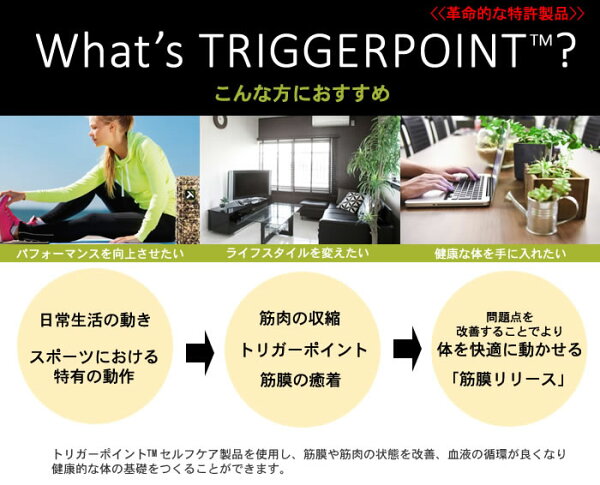 【楽天市場】【正規品】トリガーポイント グリッドトラベル コンパクトタイプ [NKPS_NO] 22131／22132：水着屋