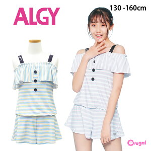 子供水着 150 女の子 ALGYの人気商品・通販・価格比較 - 価格.com