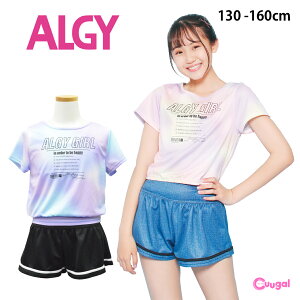子供水着 140 女の子 ALGYの人気商品・通販・価格比較 - 価格.com