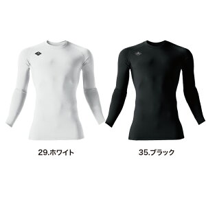 【楽天市場】★エントリーでポイント10倍★4076 ホットフィッテッド BURTLE バートル 2022年 新作 インナー コンプレション メンズ レディース ワーク 動きやすい ストレッチ ...