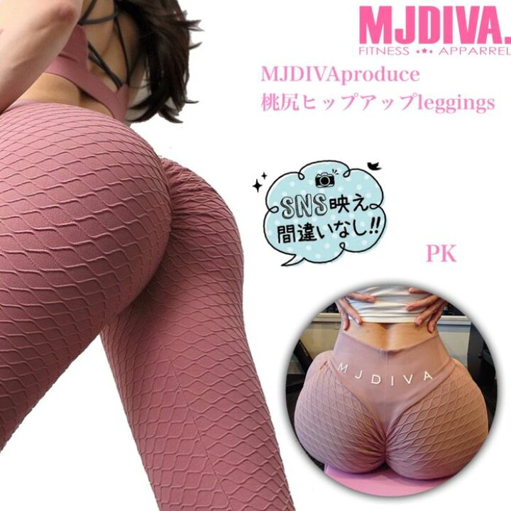 救い 気になる 克服する レギンス ヒップ アップ から聞く 追い付く 考える