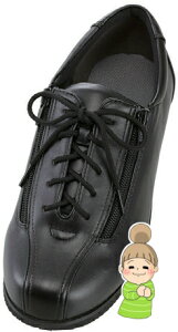 高齢者 歩きやすい 靴の人気商品・通販・価格比較 - 価格.com