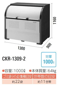 「ckr1309-2」の人気商品一覧 | 安い商品を通販サイトから探す - 価格.com