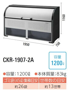 「ckr-1907-2」の人気商品一覧 | 安い商品を通販サイトから探す - 価格.com