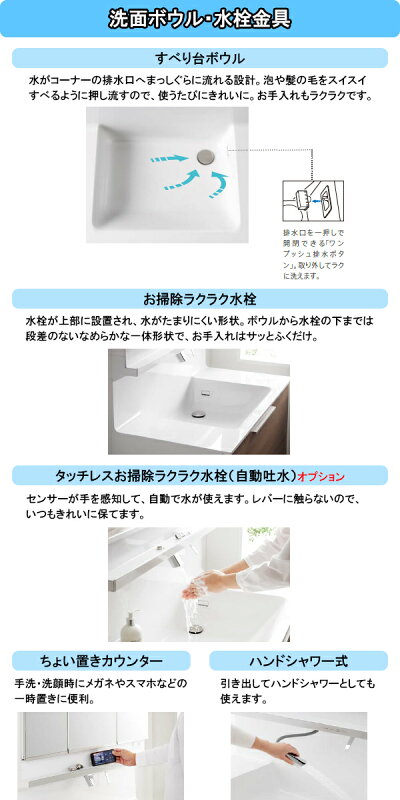 【楽天市場】TOTO 洗面化粧台 オクターブ 間口1000mm 3Wayキャビネットタイプ 三面鏡・タッチレスワイドLED照明 お掃除ラクラク水栓LDSFB100_D___1 ...