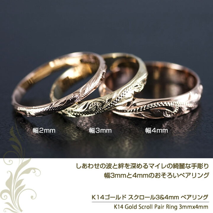 ファッションリング 指輪 透かしレース 幅約6mm ゴールド 18％OFF