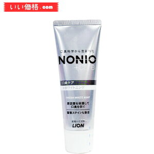 nonio ホワイトニングの人気商品・通販・価格比較 - 価格.com