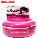 【楽天市場】メンズビューティー：いい価格