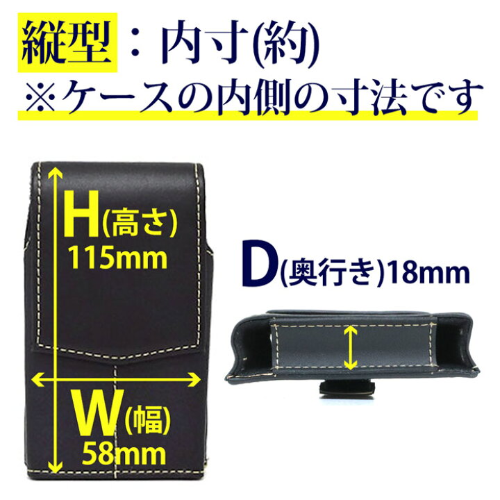 ASDEC 携帯電話 ガラケー スマホ ベルトケース 横型 スマホポーチ SSサイズホルダー ベルト通し ベ 【SALE／58%OFF】