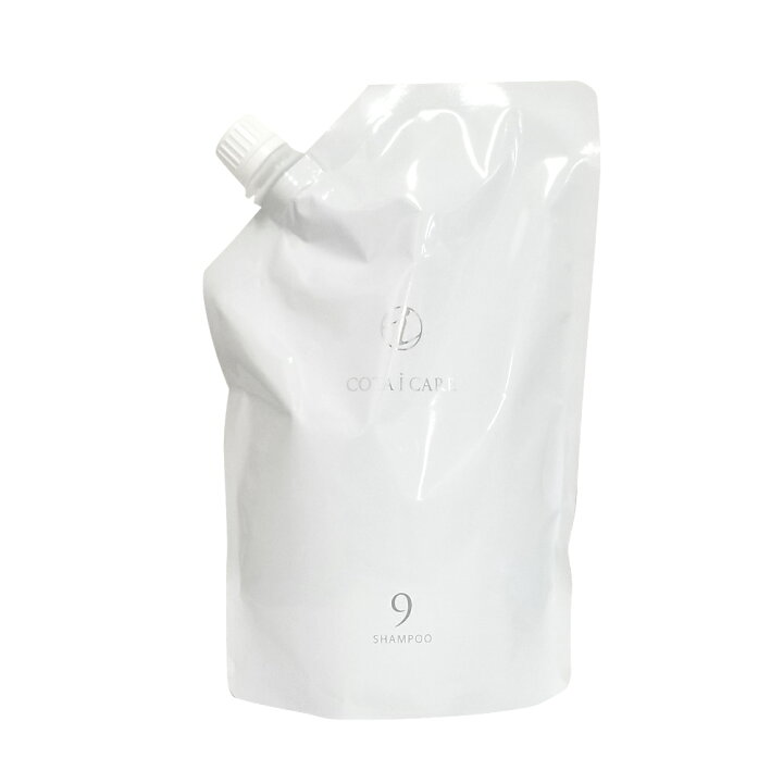 コタ アイケア シャンプー9 750ml レフィル 現品限り一斉値下げ！