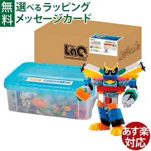 価格.com - ヨシリツ LaQ ベーシック 5600 (ブロック) 価格比較