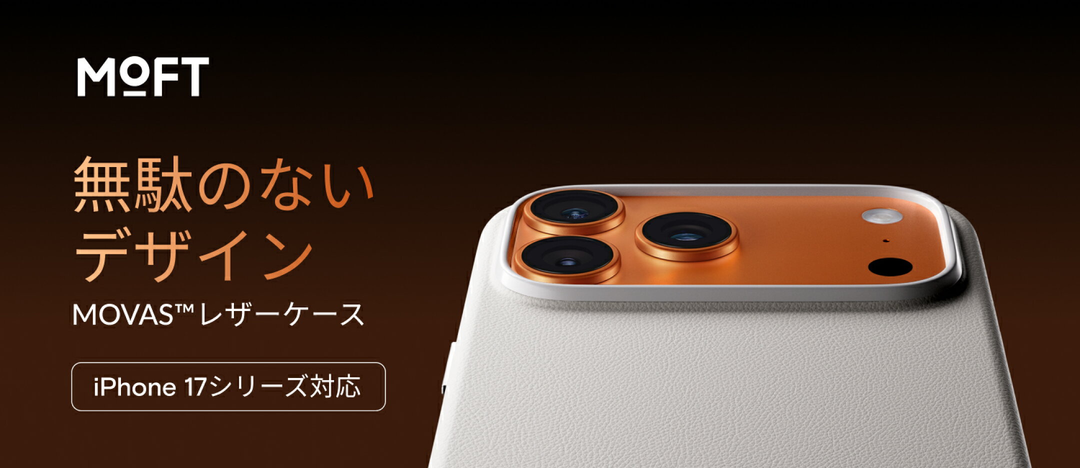 楽天市場 | MOFT OFFICIAL - MOFT OFFICIALは、MOFT公式の楽天市場直営店です。