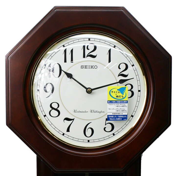 クラシカルスタイルに現代の機能を搭載 今も昔も変わらぬ時をチャイムでお知らせ セイコー 掛け時計 振り子時計 報時時計 八角尾長木枠 濃茶 ...