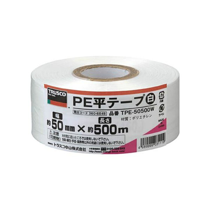 【超歓迎】 まとめ TRUSCO PE平テープ 50mm×500m 白 TPE-50500W 1巻 pavilionofturkey22.iksv.org
