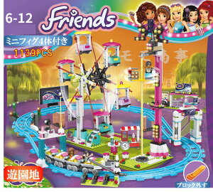 レゴ ブロック 遊園地の人気商品・通販・価格比較 - 価格.com