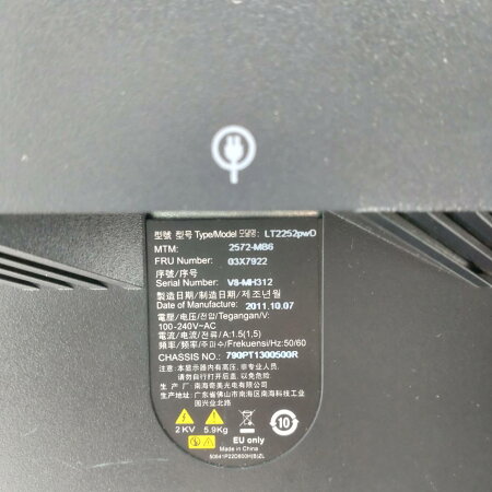 【楽天市場】22インチ LENOVO LT2252pwD セパレートTTL 解像度1680x1050 応答速度5ms コントラスト比1000: ...