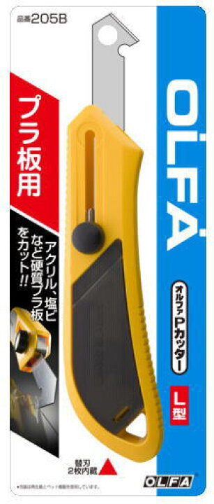 オルファ OLFA PカッターL型 205B 国産品