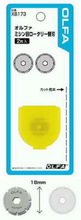 OLFA オルファ ミシン目ロータリー28 235B 【お買い得！】