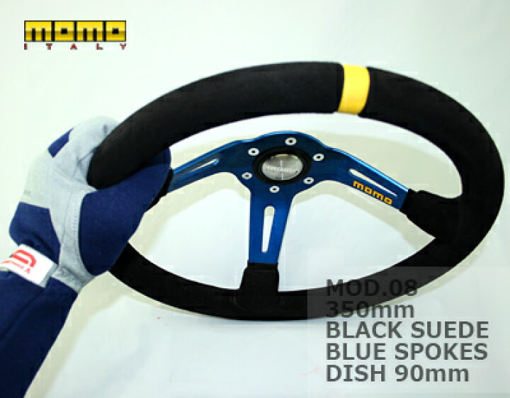 MOMO ステアリング MOD.08 BLACK LEATHER SPOKE 350mm 品番M-58 JAPAN正規品 正規品