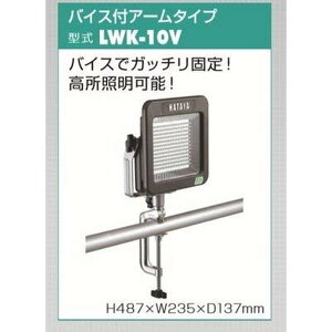 lwk-10の人気商品・通販・価格比較 - 価格.com