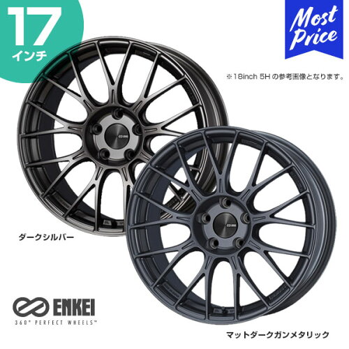 【楽天市場】【プレゼント付】 エンケイ ホイール PFM1 パフォーマンスライン ピーエフ エムワン 17インチ 7.0J 48 5-114.3 ホイール 1本 | ダークシルバー マットガン ...