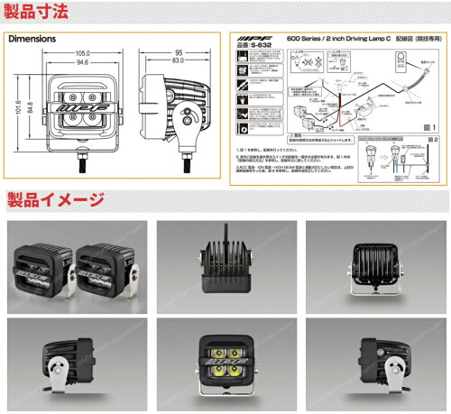 【楽天市場】【P2倍】【ステッカープレゼント】IPF 600 series 2inch CUBE ドライビングフォグランプ 【S-632】600 シリーズ 2 インチ ドライビングランプ 2個 ...