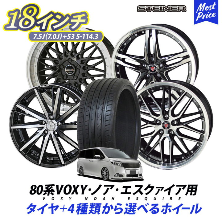 買取り実績 18インチタイヤホイール kochi-ot.main.jp
