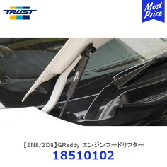 【楽天市場】TRUST トラスト GReddy パワーエクストリームR Light-S ZC33S スイフトスポーツ【10193250】| マフラー GTパーツ エキゾースト カスタムパーツ ...